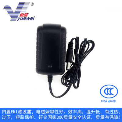 粤威6V电子天平JY20002 电子天平电子秤电源适配充电线DC6V稳定器