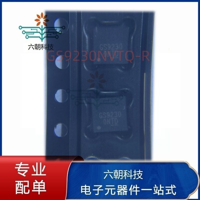 GS9230NVTQ-RDC电源芯片