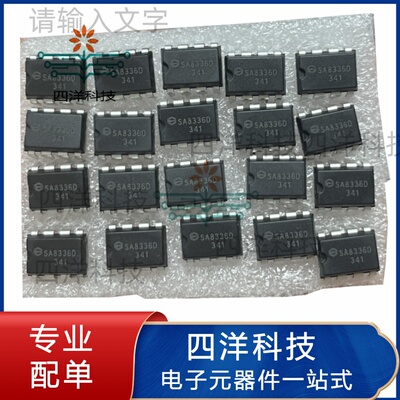 SA8336中压直流马达驱动