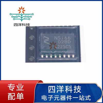 NSI6602B-DSWR栅极驱动器芯片