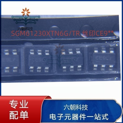 SGM61230XTN6G/TRDC-DC电源