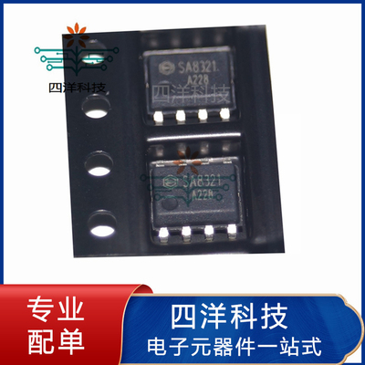 SA8321电动马桶电机驱动