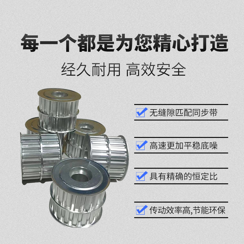 定做同步轮同步带轮XL L H XH T5 T10 S3M S5M S8M S14M_虎窝淘