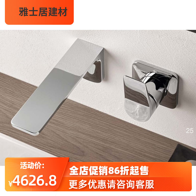 德国Dornbracht当代Lisse墙出水面盆龙头 36860845 36861845-00_虎窝淘