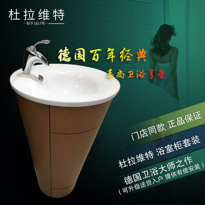 杜拉维特进口浴室柜家具整体柜
