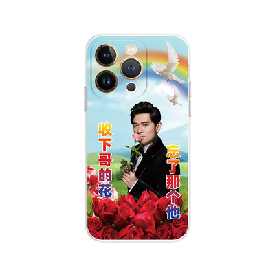 搞笑复古土味俗气风周杰伦手机壳
