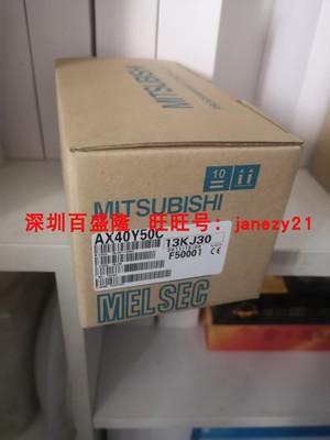 AX10Y10CAX40Y50C模块三菱