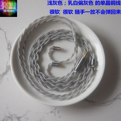 升级线mmcx插针0.78插针耳机线