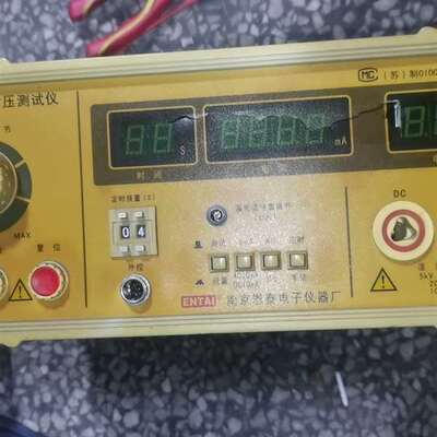 咨询南京恩泰ET2670B型耐压测试仪，机器议价