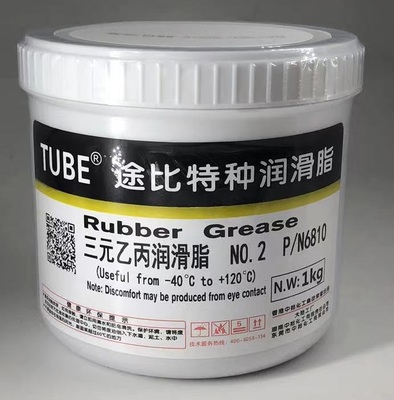 TUBE橡胶润滑脂三元乙丙润滑脂