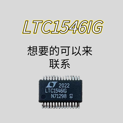 LTC1546IG 封装SSOP 收发器IC 想要的可以来联系