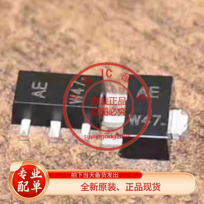 全新2SB1424T100R芯片SOT89封装 价格波动 欢迎询价确认再拍下