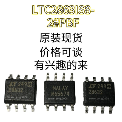 全新LTC2863IS8-2#PBF芯片  SOP-8封装 有兴趣的来咨询