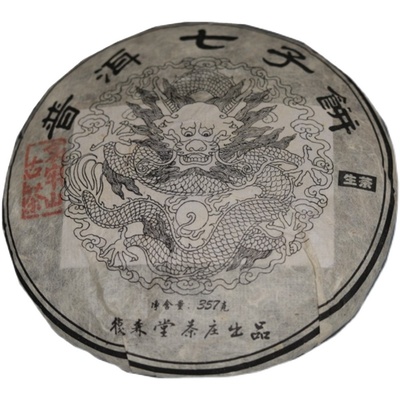 2014年镇沅普洱生茶哀牢山古树