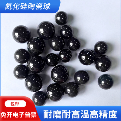 耐高温耐腐蚀高硬度