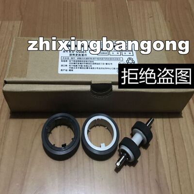 适用 松下KV-SL1035 1036 1055 1066C 3035 3036 3055 3056搓纸轮