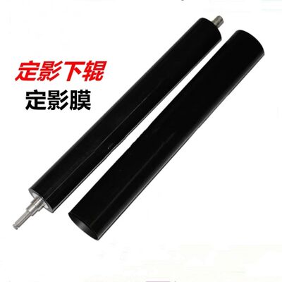 适用兄弟5590 5595 5580 5585 8530 8535 8540定影下辊加热辊