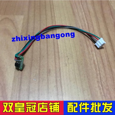 适用 四通OKI5860SP纸宽检测器 5860SP打印头保护器 检测传感器