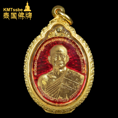 泰国佛牌龙婆易纯金自身牌