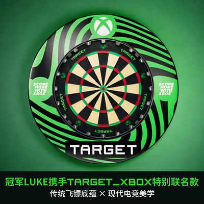 TARGET探极镖靶Xboxdartboard