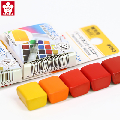 正品Talens/泰伦斯固体水彩块状