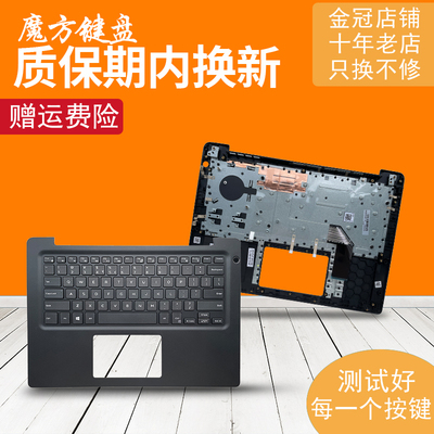 适用Dell戴尔vostro 14-5481外壳15-5581 V5581键盘C壳 7500 7501