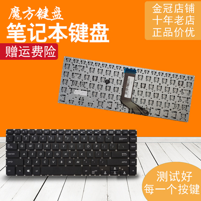 适用 ASUS华硕 PRO P1440 P1440F/FA P1440UF P1440U P1440UA键盘