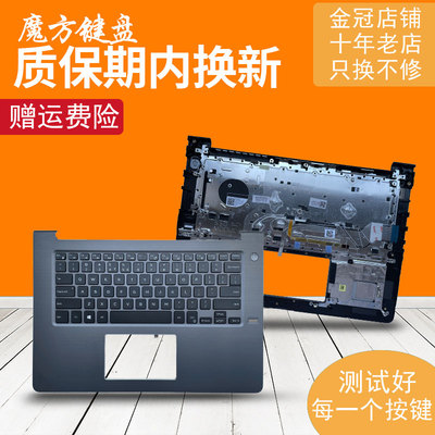 RU适用DELL戴尔Vostro 14 5000 5468 V5468键盘C壳 inspiron 5481