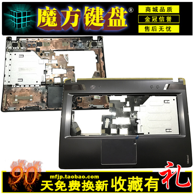 适用联想Y480/N/M/A Y485/P外壳C/D壳 键盘 风扇 散热铜管 散热片
