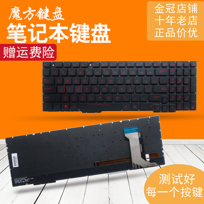 适用华硕ZX53VD FZ53 ZX553VD FX53 FX753VD ZX73 GL753键盘KX53V
