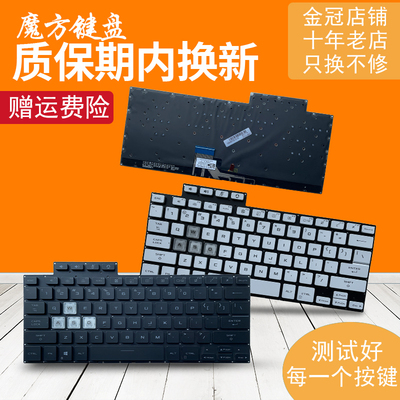 适用ASUS华硕TUF天选Air FX516P FX516 FX516PR FX516PM键盘FA516