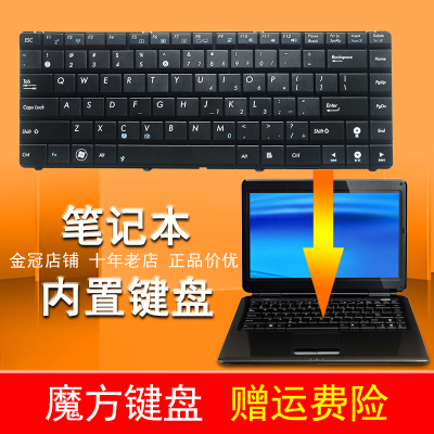 RU适用华硕x8ain X8AC X8AE X8IC X8E A411键盘X8AAF X8AIP X8DIJ