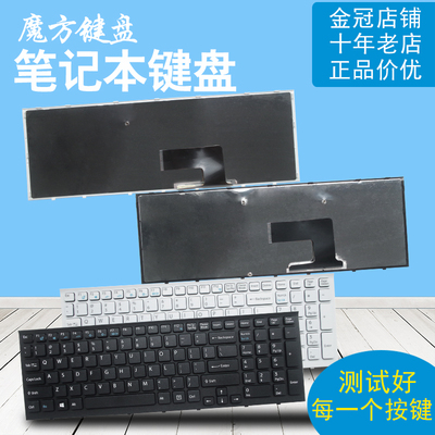 RU适用SONY索尼EH16 EH28 EH15 EH100C键盘EL PCG-71A12T 71C11N