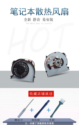 适用SONY索尼PCG-41215T 41217T 41213P风扇VPC-SA SB SD SR SA45