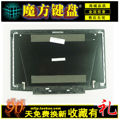 适用 联想Y700-15/15ISK 屏轴Y700-15ACZ风扇A C壳 键盘 硬盘接口