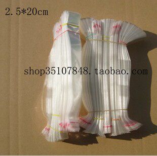 自粘袋 OPP自粘袋 不干胶自粘袋 细长袋 7丝2.5*20cm 20元1000个
