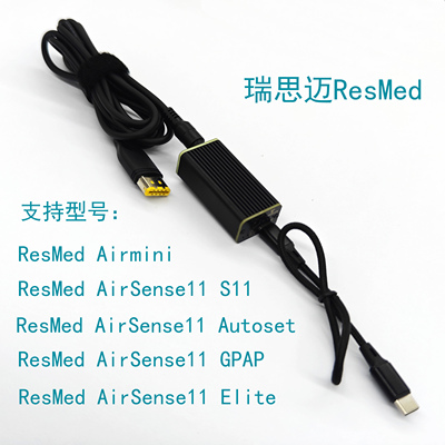 呼吸机AirMiniResMedAirSense11