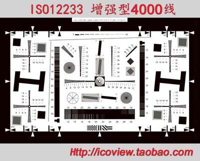 1M分辨率测试卡增强版ISO12233高清单反相机测试图4000线
