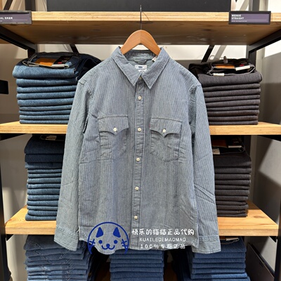 李维斯男士条纹宽松休闲牛仔衬衫