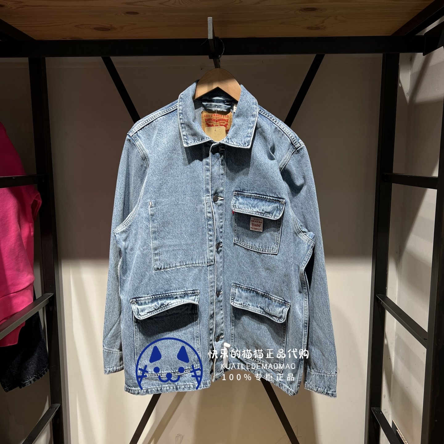 【特价】Levis李维斯专柜正品 男士工装风宽松牛仔外套A0744-0003_虎窝淘