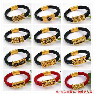 时尚男士手绳金色大扁扣男手环刺青宽面手表链狮头迷宫图腾纯沙金