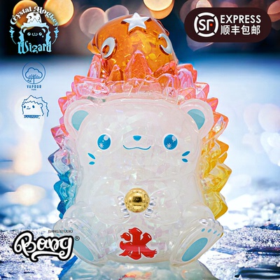 TANGENT水晶刺猬魔法师限量潮玩