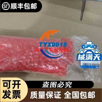 易福门AL1101，订货号 IO-Link Master S