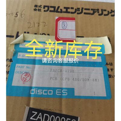 *ERL PCSE200 X15/3 66000030 CANOPEN DS301 Ersa控制器 拆