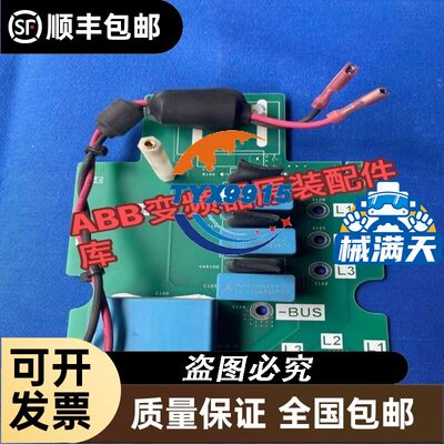 PP18017Hs（ABBs）6A拆机