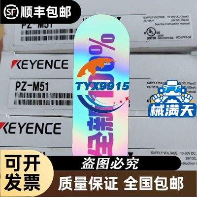康耐视扫描头 DM302X 现货2个 需要可拍