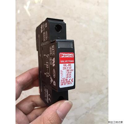 VAL-MS 230 IT ST 2807599 菲尼克斯 浪涌保护器 现货实拍图