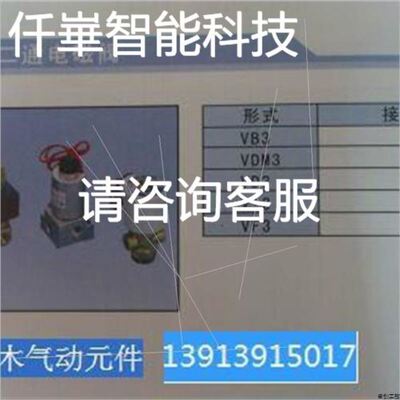 AirTac/ QCKR16X30S 库存气缸 一