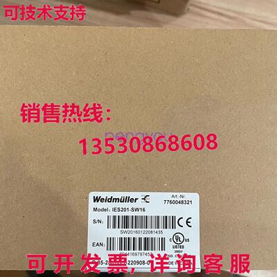 IES201-SW16 7760048321 Weidmuller开关库存现货