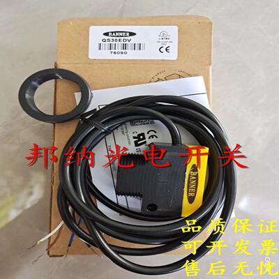 邦纳光电开关SME312FVWQD QS30RRXQ QS30FF400Q QS30ARX